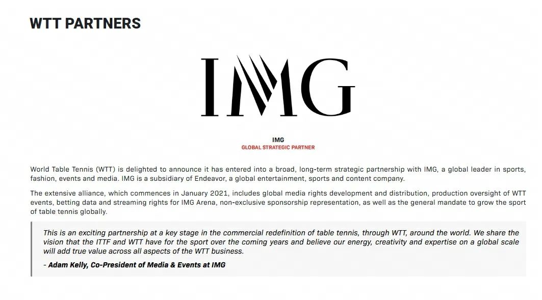 樊振东反对的，到底是WTT的什么？_澎湃号·湃客_澎湃新闻-The Paper