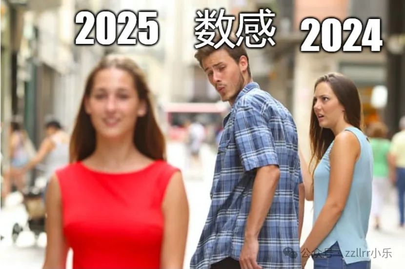 2025新年好！一起看看2025这个数字的奇妙之处_澎湃号·湃客_澎湃新闻-The Paper