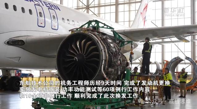 C939进入预研，全球航空何时迎来三足鼎立之势？