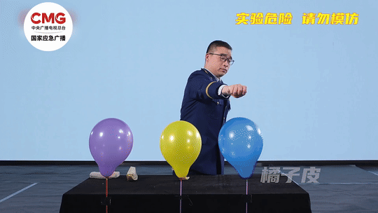 一知名商场跨年夜突发氢气球爆燃！有人被灼伤，官方通报！_澎湃号·政务_澎湃新闻-The Paper