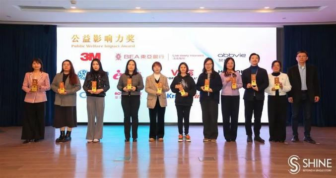 Companies honored for their social responsibility