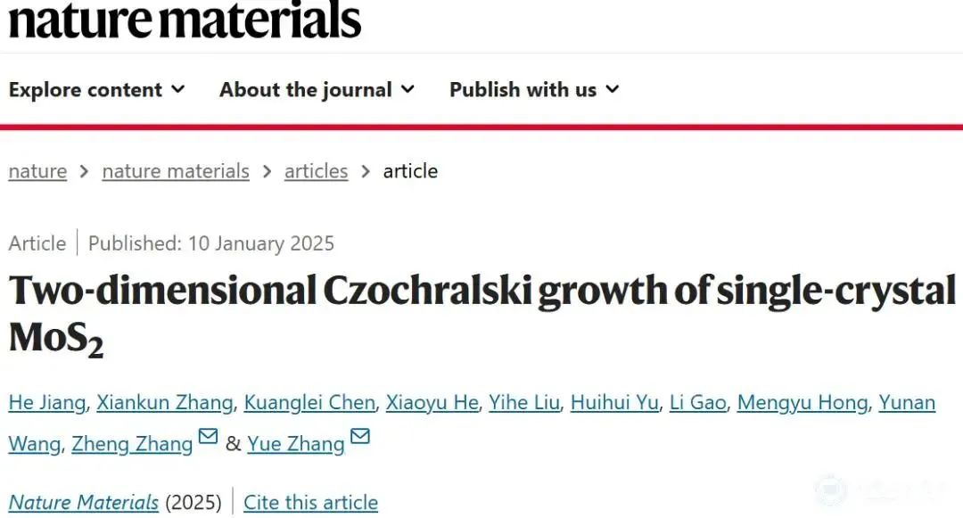 【复材资讯】Nature Materials：晶圆级MoS2制备新方法_澎湃号·政务_澎湃新闻-The Paper