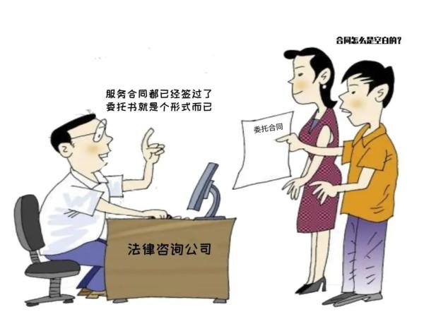 找了法律咨询，一桩官司变两桩？注意！律师事务所≠法律咨询公司！_澎湃号·政务_澎湃新闻-The Paper