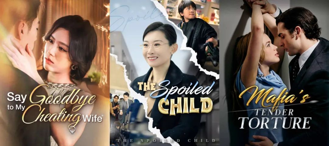 DataEye海外短剧热榜：新剧跑通海外，一短剧登顶日韩榜单！_澎湃号·湃客_澎湃新闻-The Paper