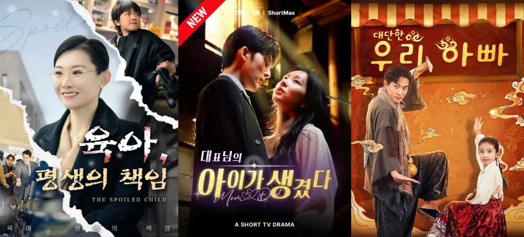 DataEye海外短剧热榜：新剧跑通海外，一短剧登顶日韩榜单！_澎湃号·湃客_澎湃新闻-The Paper