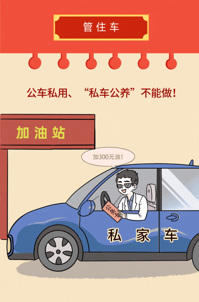 “春节”节前廉洁提醒_澎湃号·政务_澎湃新闻-The Paper