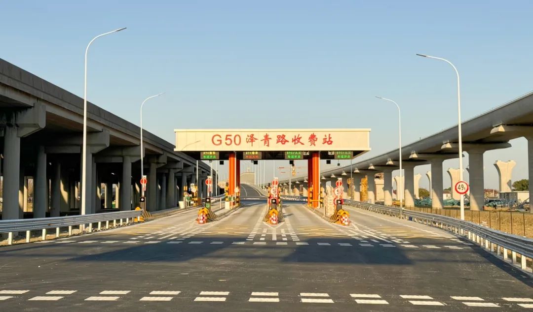 正式通车！G50沪渝高速新增出入口，在这→_澎湃号·政务_澎湃新闻-The Paper
