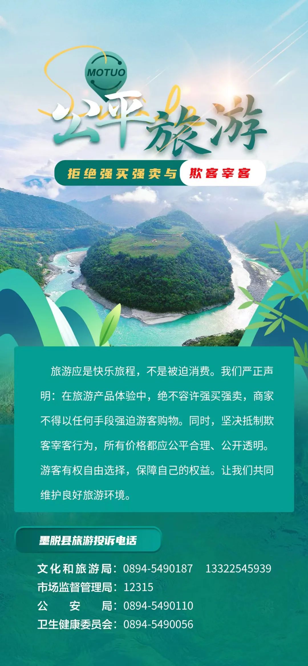墨脱高山杜鹃：林芝春天的第一场花海之约_澎湃号·政务_澎湃新闻-The Paper