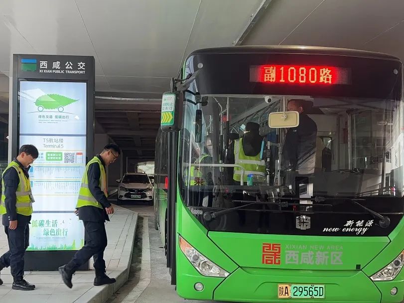 T5航站楼怎么去？最全出行指南！_澎湃号·政务_澎湃新闻-The Paper