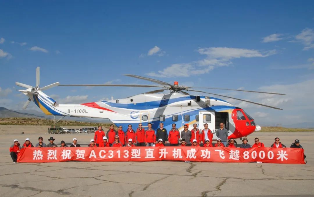 AC313“吉祥鸟”：蓝天壮志十五载 云端筑梦写辉煌_澎湃号·政务_澎湃新闻-The Paper