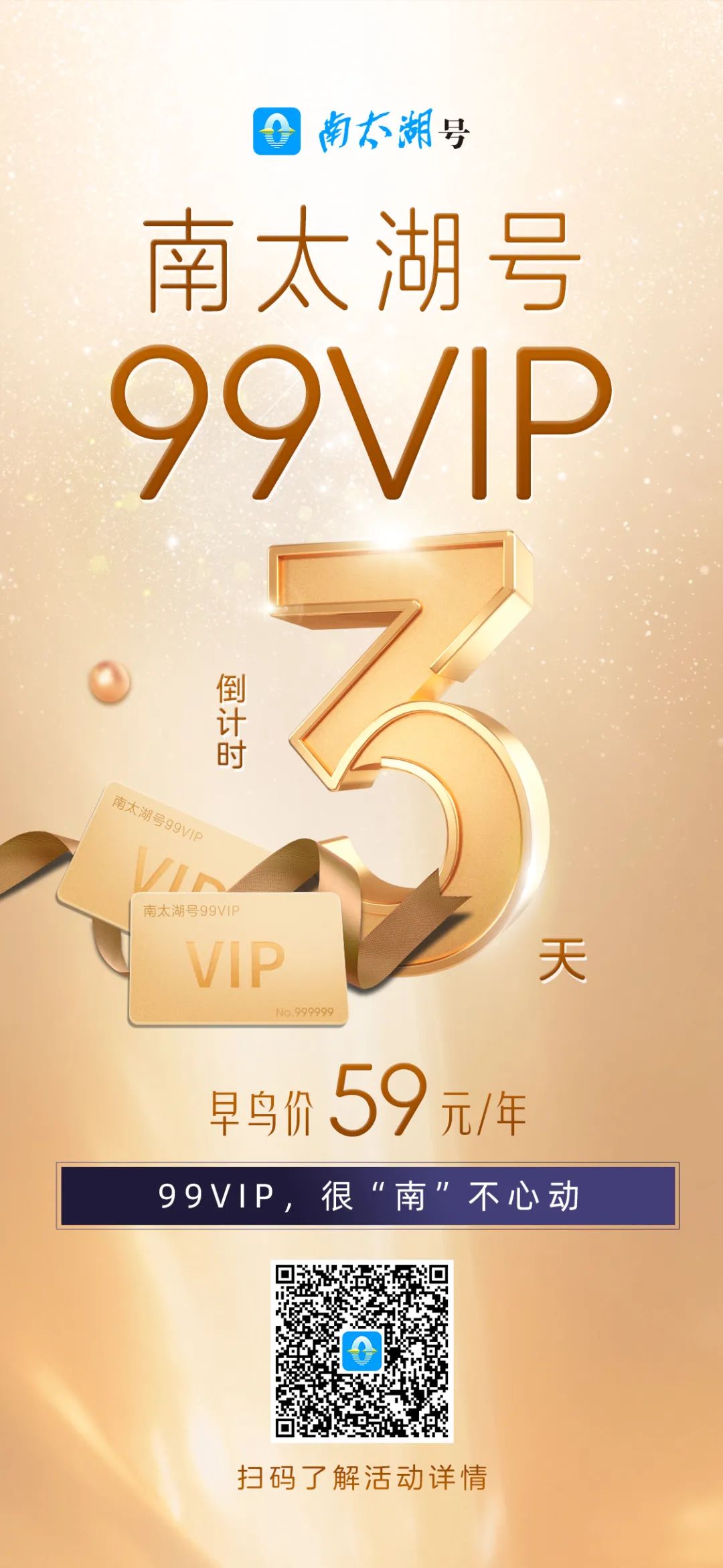 倒计时！即将开售→_澎湃号·政务_澎湃新闻-The Paper