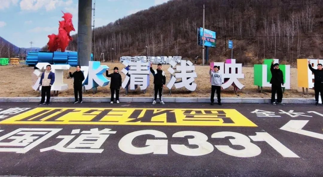 沿着G331游白山｜解锁G331国道三道沟段的“诗与远方”_澎湃号·政务_澎湃新闻-The Paper