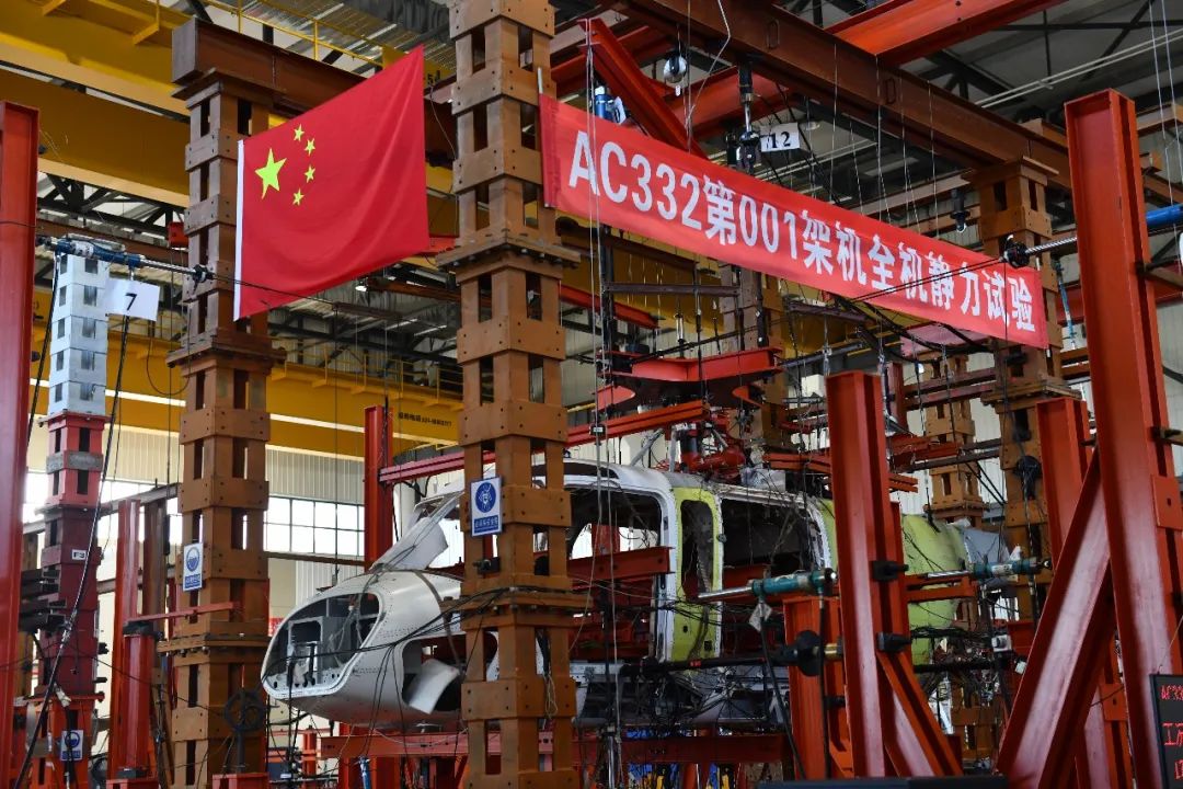 AC332设计团队：点亮国产民机“新星”诞生之路