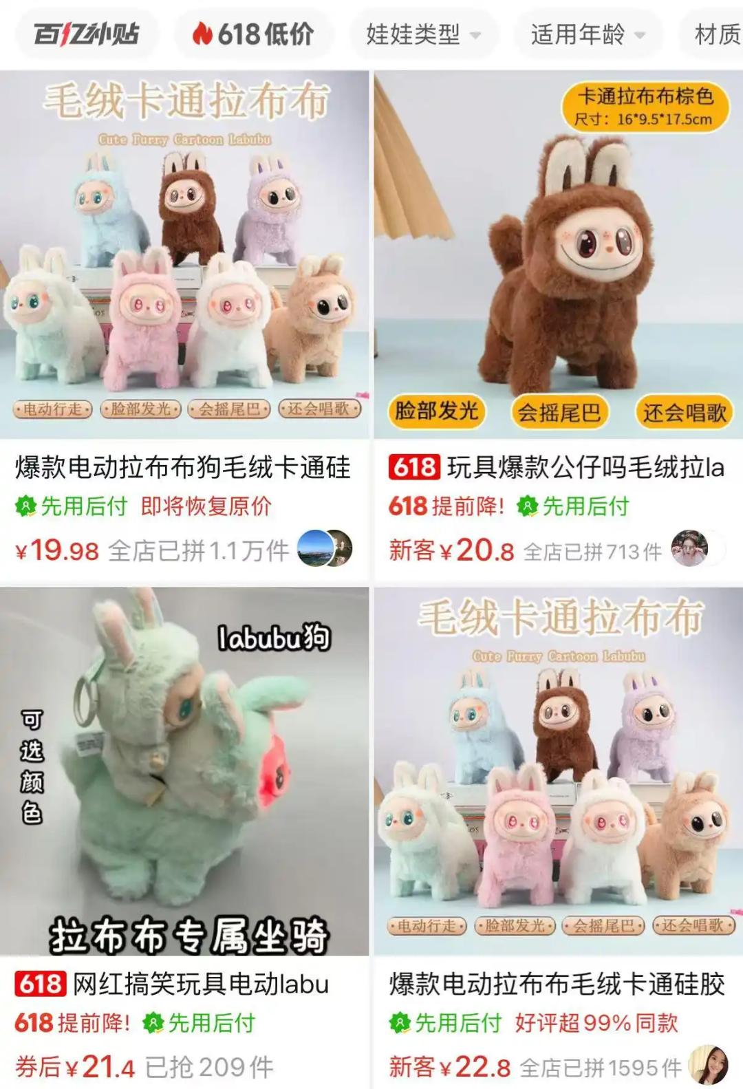 Lagogo卖出上万个，还有人买Lafufu、Lababa！律师：产销盗版最高可判无期_澎湃号·政务_澎湃新闻-The Paper