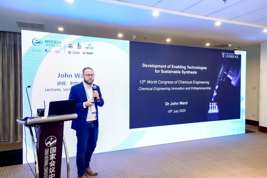 【分会场集锦】第4分会场：化工创新与创业成功举办