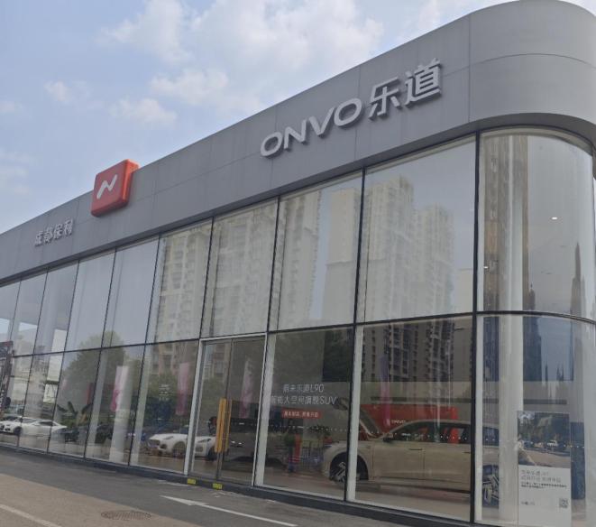 3天交付1976辆，乐道L90真“爆了”！李斌：闯入大型SUV整周销量TOP3，工厂产能全开！销售…_澎湃号·媒体_澎湃新闻-The Paper