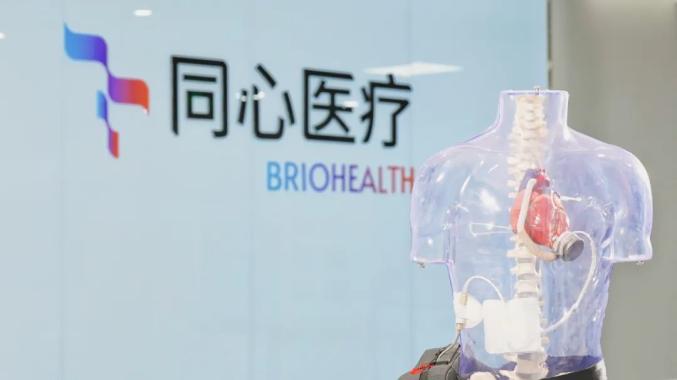 同心医疗人工心脏，FDA最新获批！