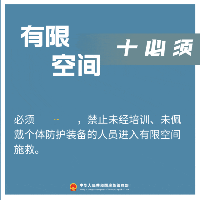 硫酸外溢流入化粪池，5人中毒身亡！_澎湃号·政务_澎湃新闻-The Paper