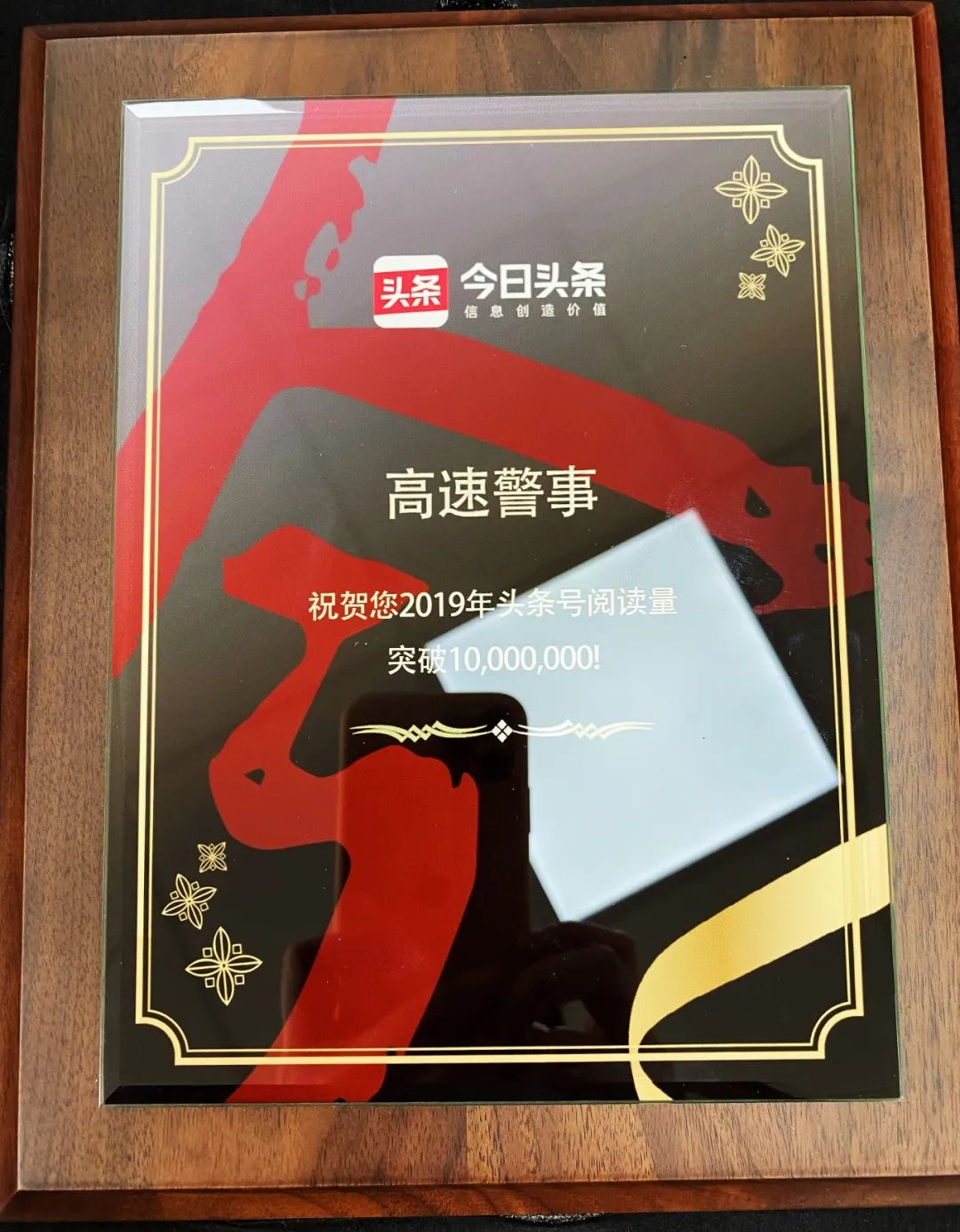 阅读量10000000+的都在这儿了！_澎湃号·政务_澎湃新闻-The Paper