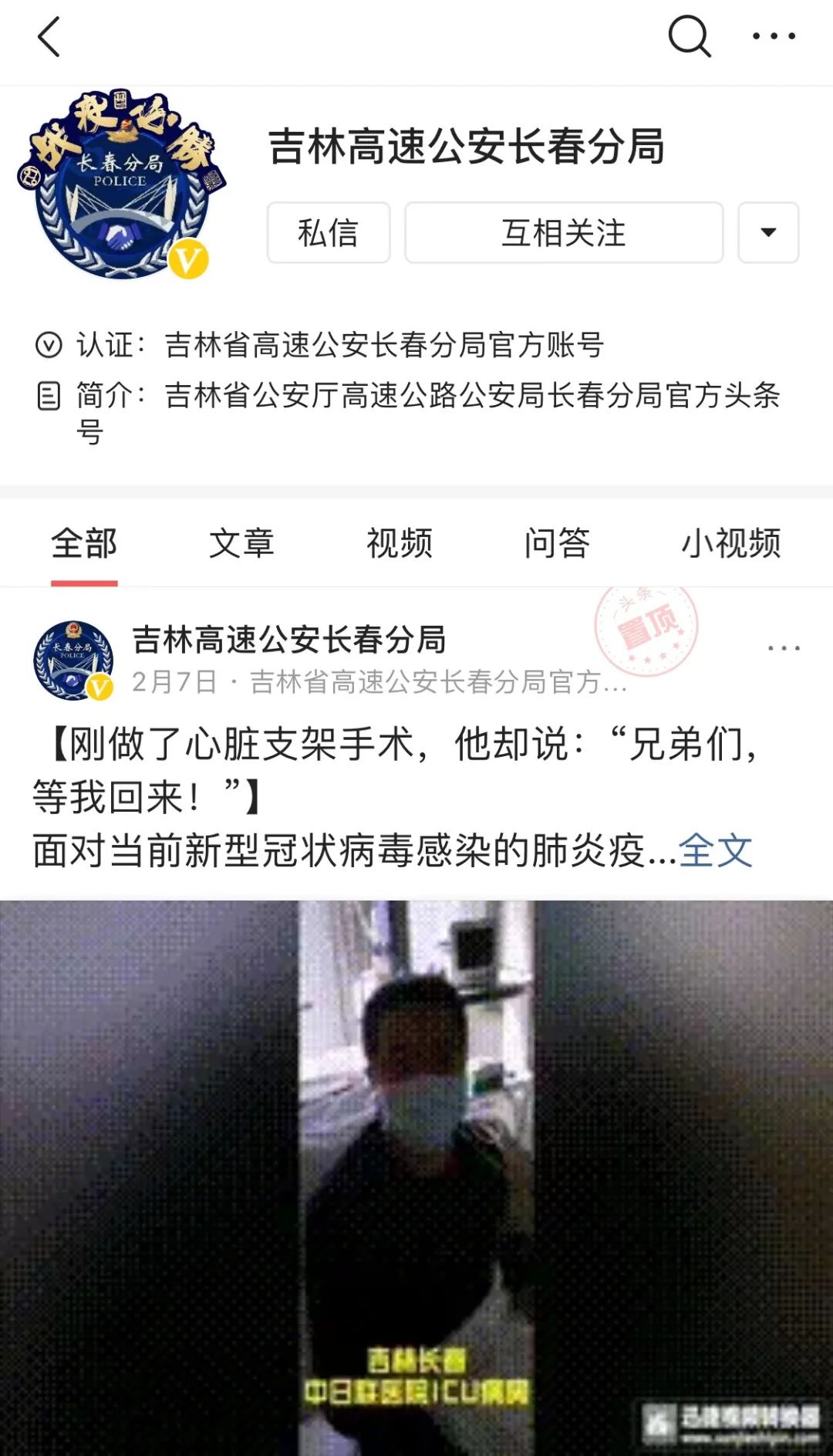 阅读量10000000+的都在这儿了！_澎湃号·政务_澎湃新闻-The Paper