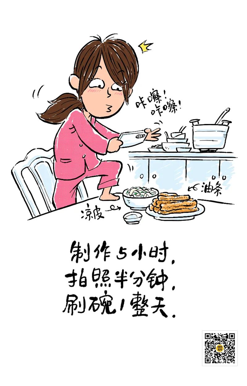 【这就是山东】山东省漫画家协会创作系列漫画作品为抗击疫情加油_澎湃号·政务_澎湃新闻-The Paper