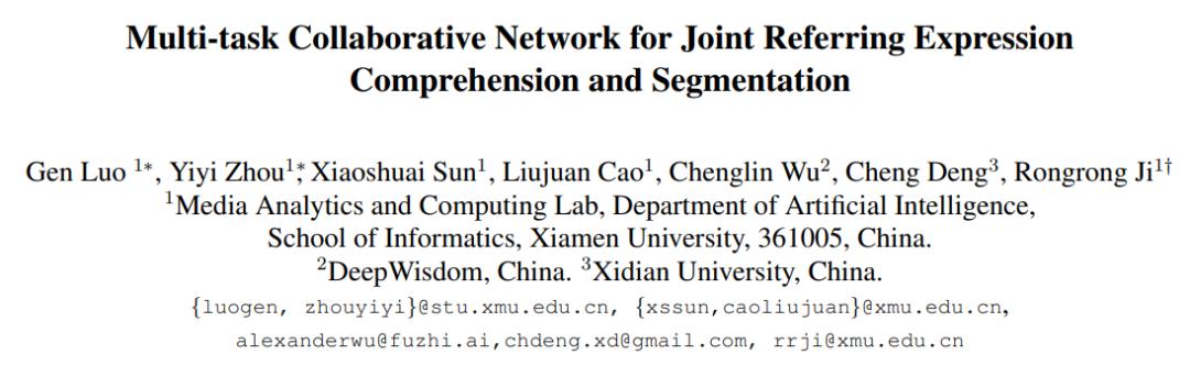 CVPR 2020 Oral | 厦大、深度赋智提出指向性目标的实时联合检测分割网络_澎湃号·湃客_澎湃新闻-The Paper