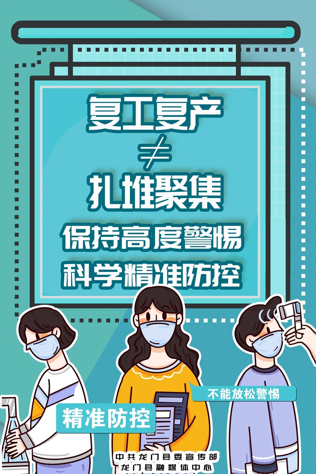 @龙门人，12339这个号码该记住_澎湃号·政务_澎湃新闻-The Paper