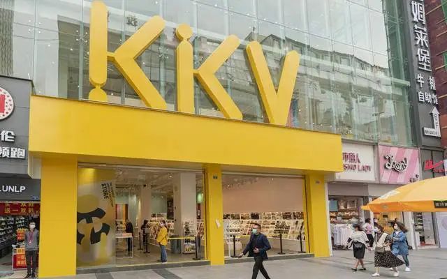 KKV全国首个旗舰店亮相春熙路，锦江再添新晋网红打卡地~_澎湃号·政务_澎湃新闻-The Paper