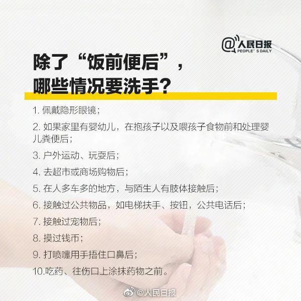 1平方厘米能聚集3500~4500个细菌！你做到正确洗手了吗？