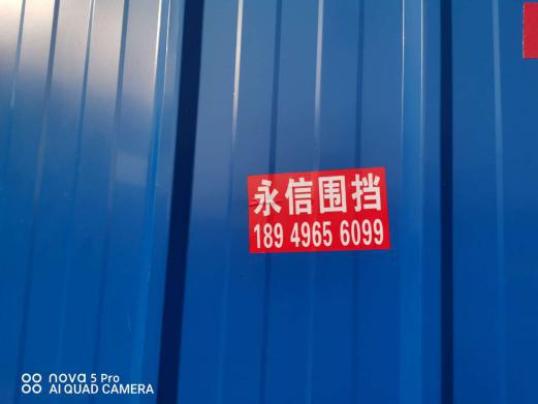 15695549502等机主注意！你们的号码拟被暂停使用！（附监督电话）_澎湃号·政务_澎湃新闻-The Paper