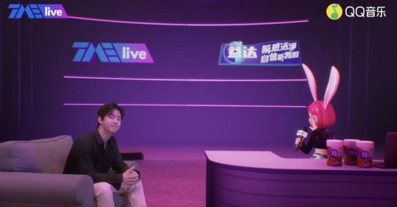 两个“世界”交织，TME live携手刘宪华打造行业首个全景虚拟超现场_澎湃号·湃客_澎湃新闻-The Paper