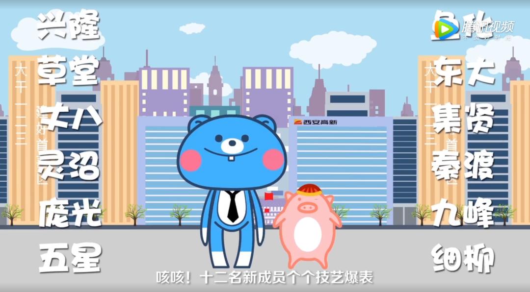 来斗图！专属高新人的DAGAO表情包又来了_政务_澎湃新闻-The Paper