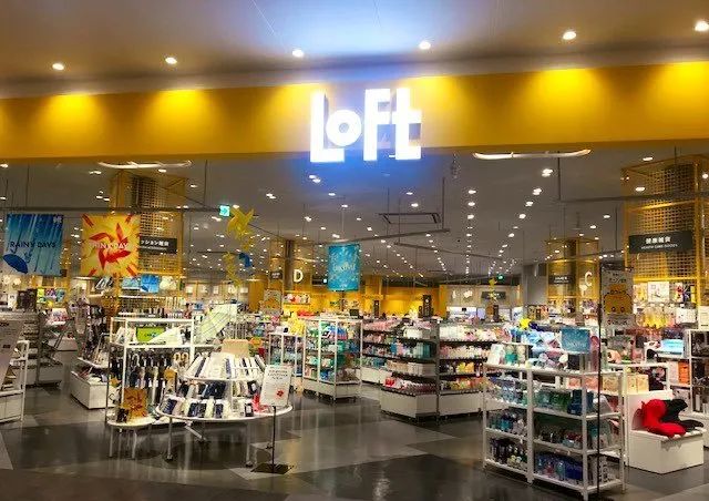 全国首店！超人气杂货店LOFT下周在这里开业！_澎湃号·政务_澎湃新闻-The Paper