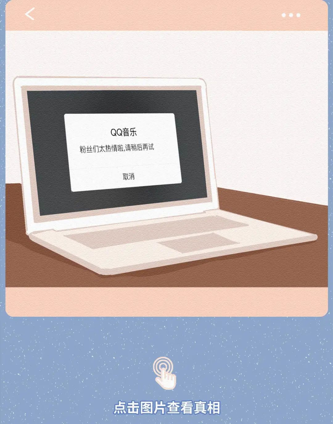 不要羡慕别人的朋友圈,真相其实在圈外澎湃号·湃客澎湃新闻 The Paper