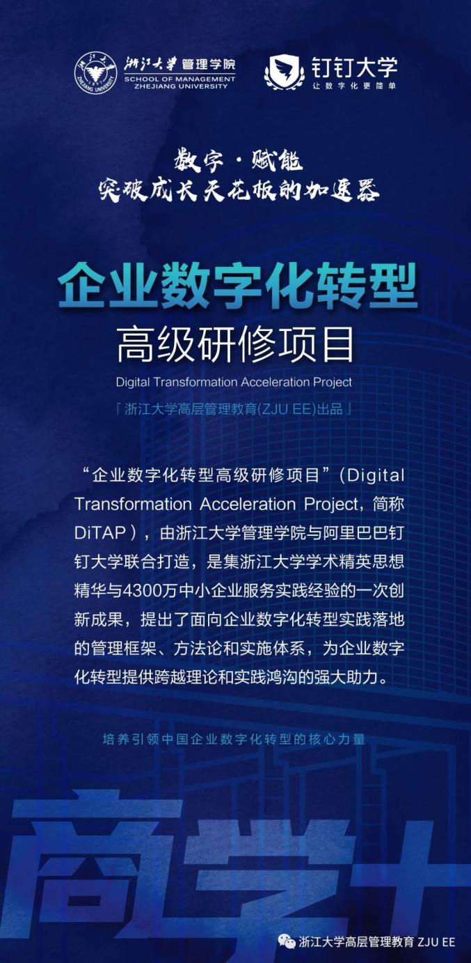 DiTAP预报名通道开启 | 课程？师资？所有你想了解的信息都在这里_澎湃号·政务_澎湃新闻-The Paper