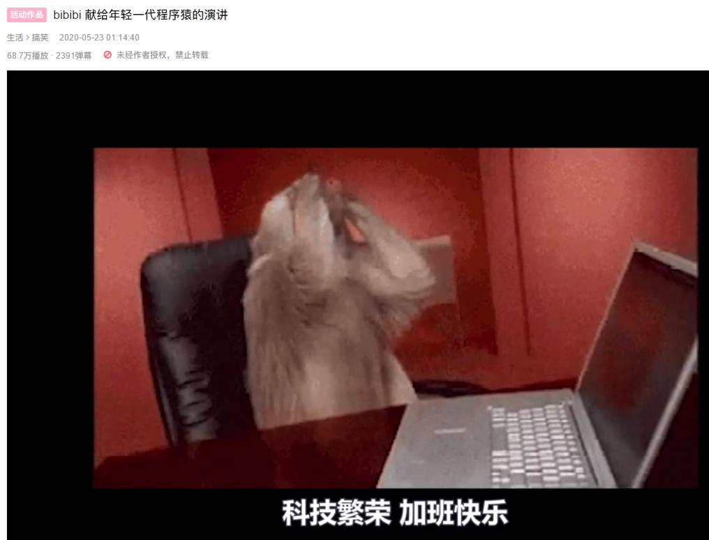 这届rapper为什么都上B站？_澎湃号·湃客_澎湃新闻-The Paper