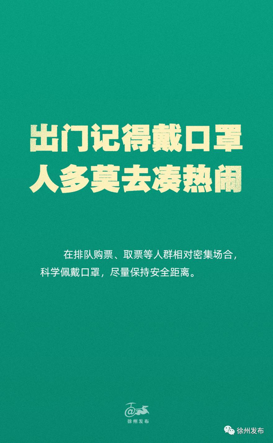 市疾控中心重要提醒!澎湃号·政务澎湃新闻 The Paper