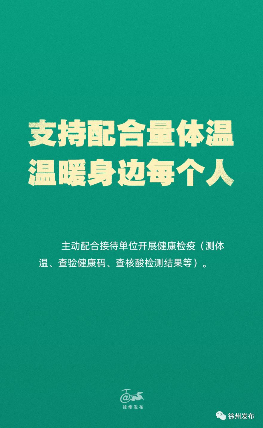 市疾控中心重要提醒!澎湃号·政务澎湃新闻 The Paper