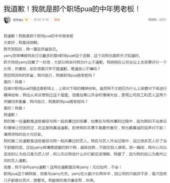 为什么那么多上班的人容易被领导PUA？_澎湃号·媒体_澎湃新闻-The Paper