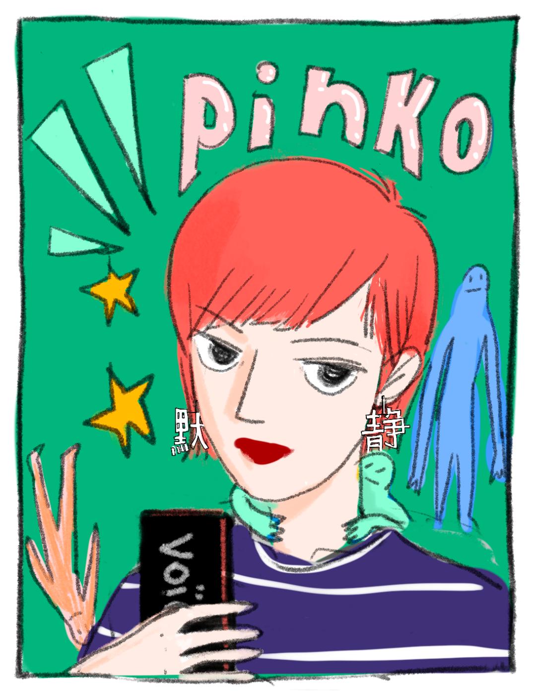 夏天夏天悄悄过去，留下小秘密_澎湃号·湃客_澎湃新闻-The Paper