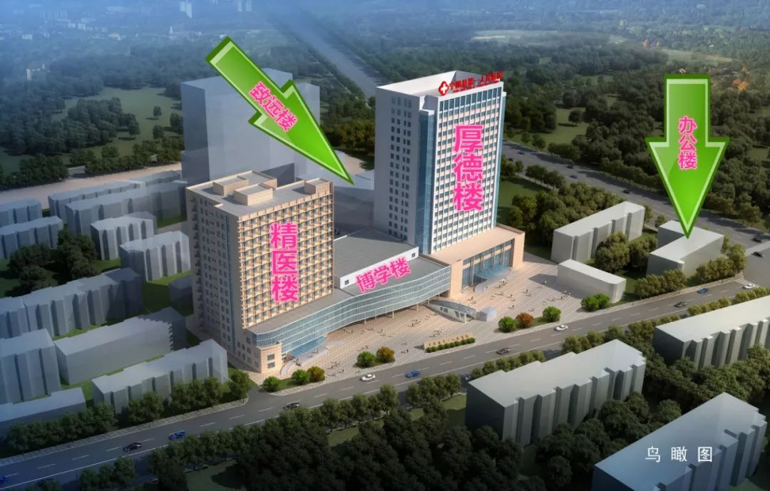 宁阳县第一人民医院全院科室服务电话（建议收藏）