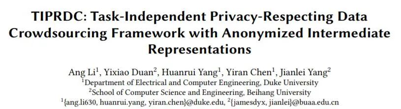 杜克大学陈怡然组获奖，数据挖掘顶会KDD 2020全部奖项公布_澎湃号·湃客_澎湃新闻-The Paper