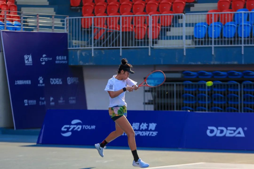 2020中国网球巡回赛CTA800（日照站）暨日照网球公开赛开赛_澎湃号·媒体_澎湃新闻-The Paper