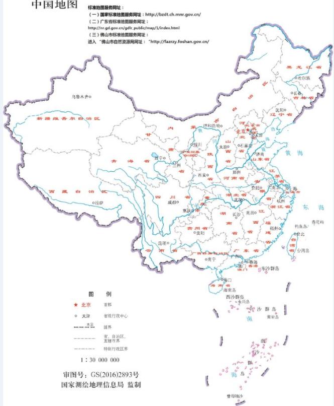 答题送现金红包！一起来get中国地图正确的打开方式！_澎湃号·政务_澎湃新闻-The Paper