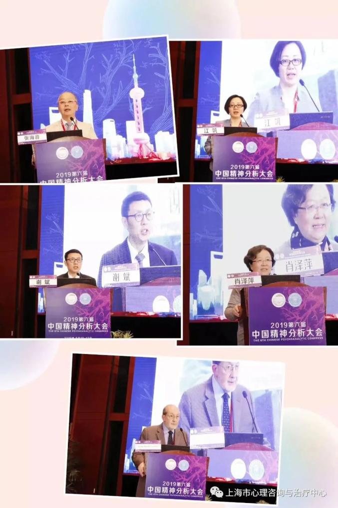 普慈悬壶八五载，精医惠心谱新篇∣上海市心理咨询与治疗中心 乘风破浪 砥砺前行_澎湃号·政务_澎湃新闻-The Paper