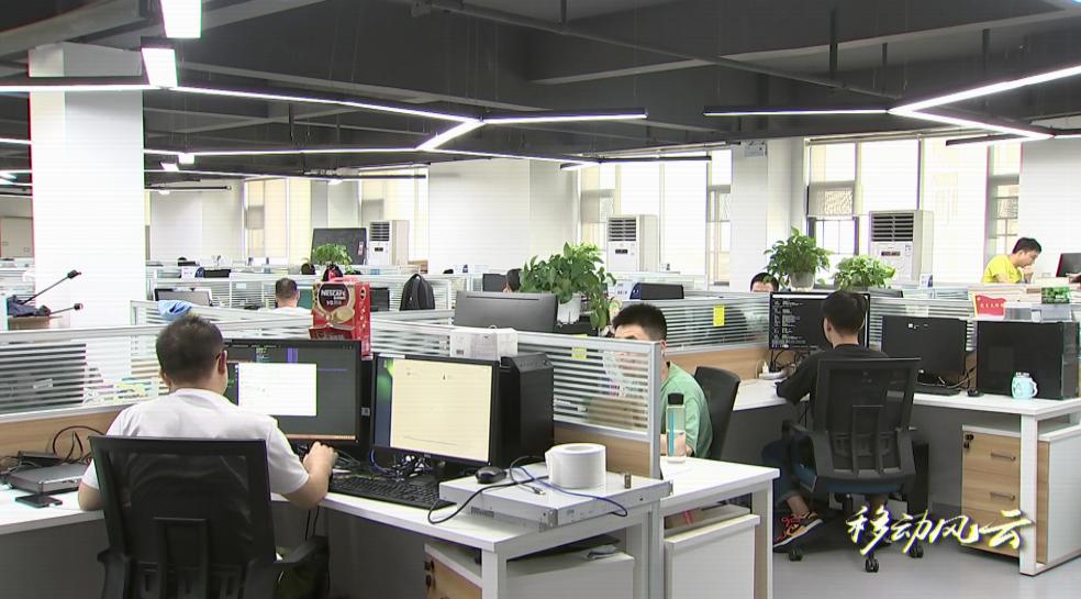 移动风云③丨集聚新动能：长沙加速构建移动互联网产业集群_澎湃号·媒体_澎湃新闻-The Paper