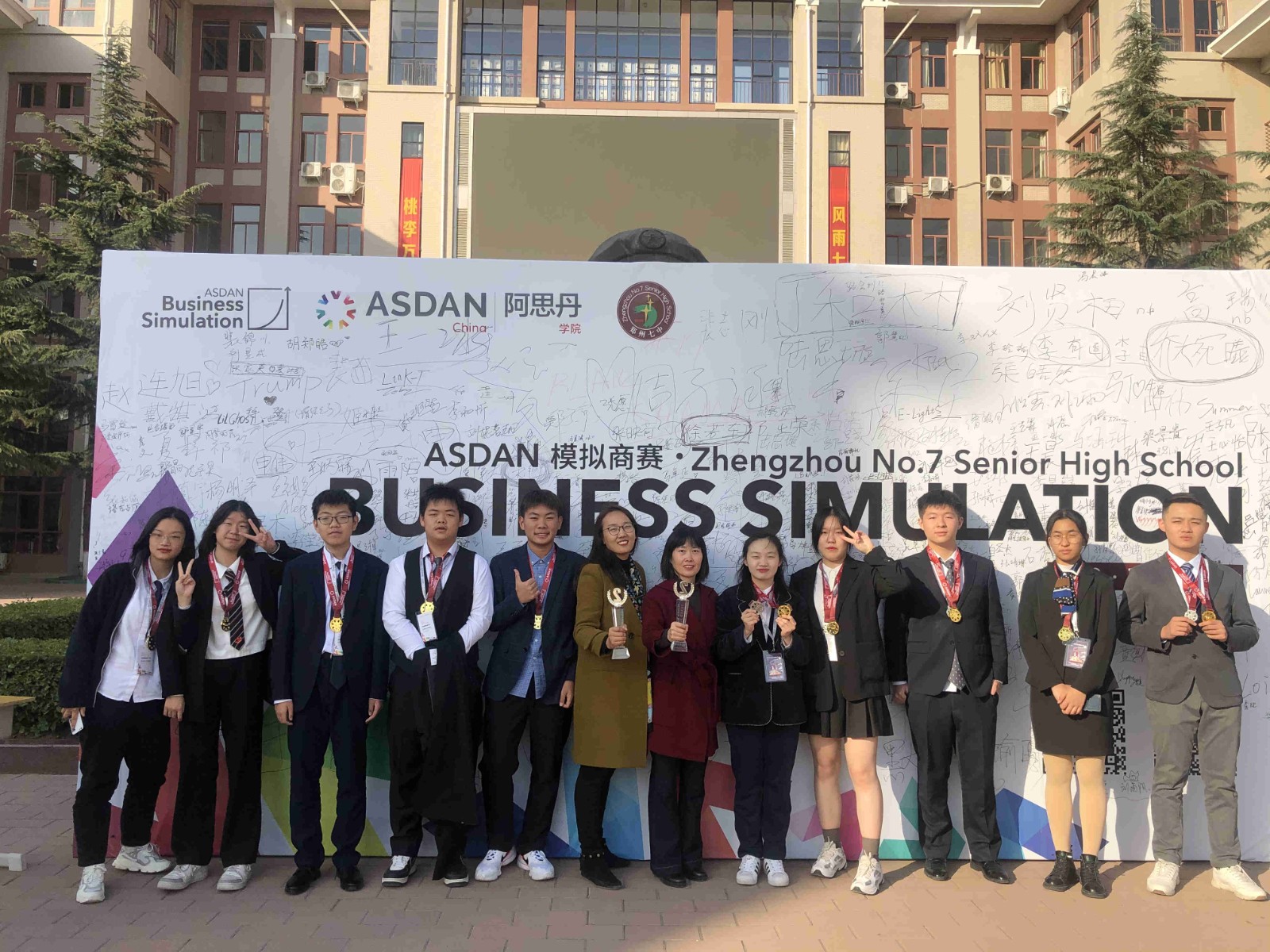 ASDAN全球青年经济论坛模拟商赛华北区域赛举行 郑州钱学森学校学子包揽银奖