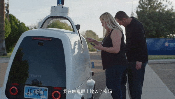 无人配送的Nuro再融5亿美元，为啥中国复刻者们没它这么火